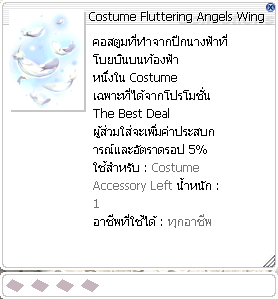 The Best Deal โปรโมชั่นสุดคุ้ม! แจกของรางวัลมากมาย